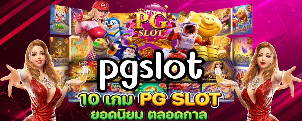 ทดลองเล่นสล็อต pg Archives - operationl2p Riches888pg ให้บริการเกมส์ ...